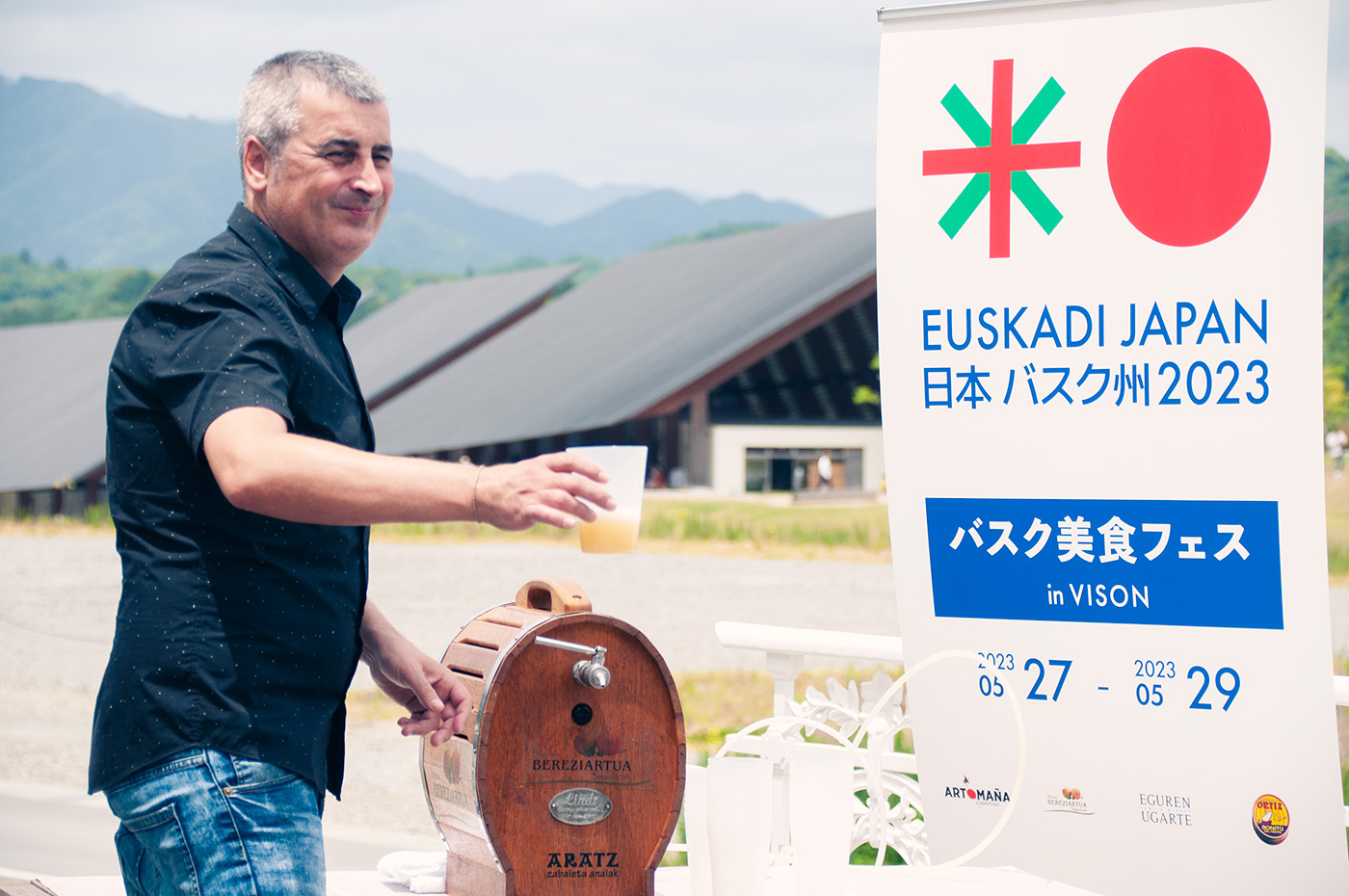 【終了しました】「バスク美食フェス」BARRIKOTE 樽出しりんご酒体験 | VISON Beautiful Village in TAKI